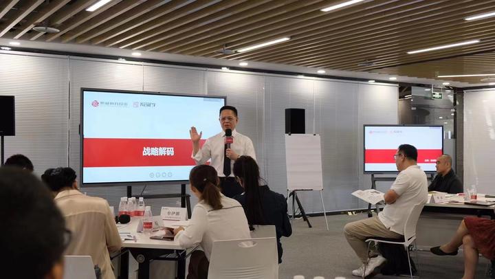 BLM-BEM-战略解码与执行工作坊 - 知乎