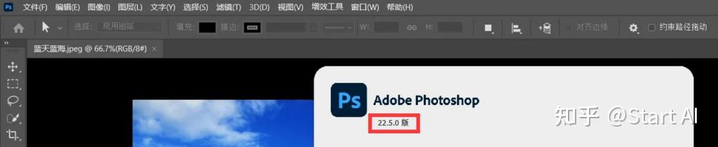 StartAI PS插件的使用安装教程 - 知乎