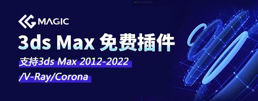 为什么3dmax转动视觉模型会突然消失? - 知乎