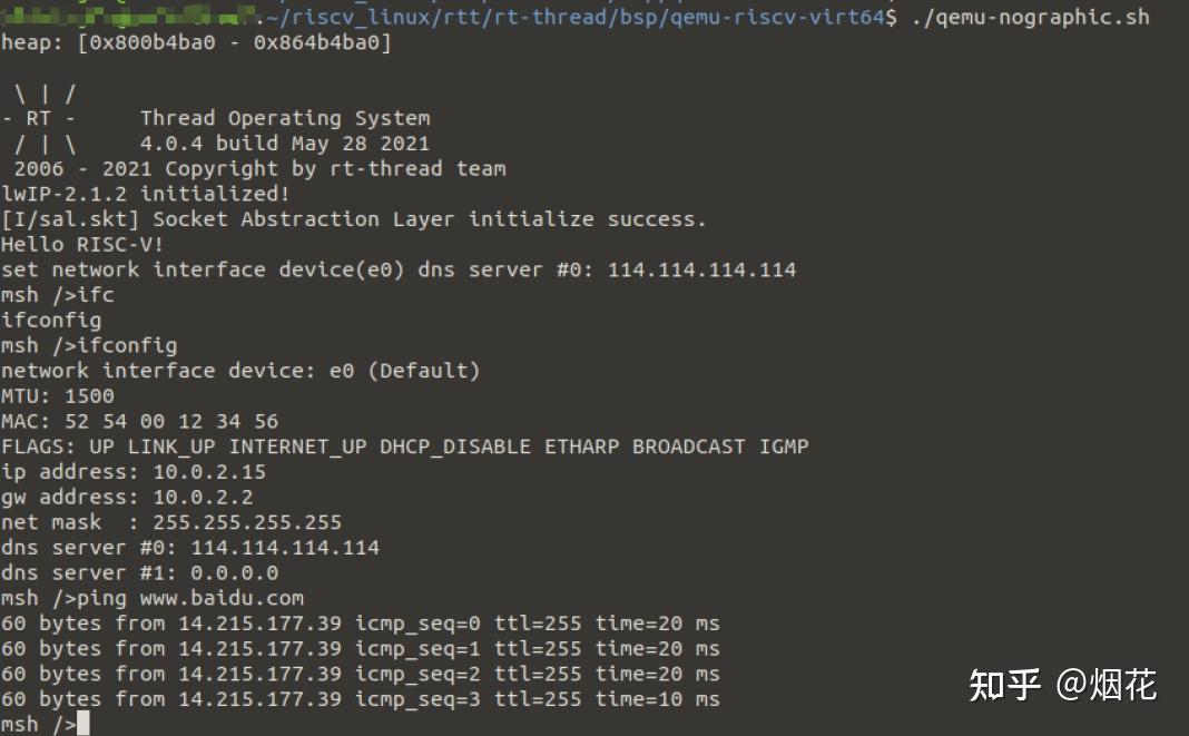 嵌入式编程中使用qemu能够做什么？ - 知乎