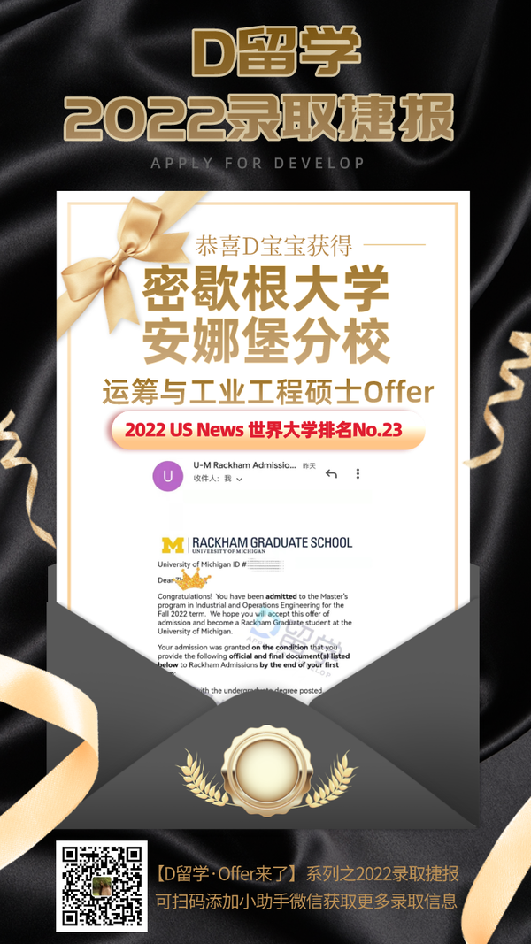 22Fall Offer合集（第五弹） - 知乎