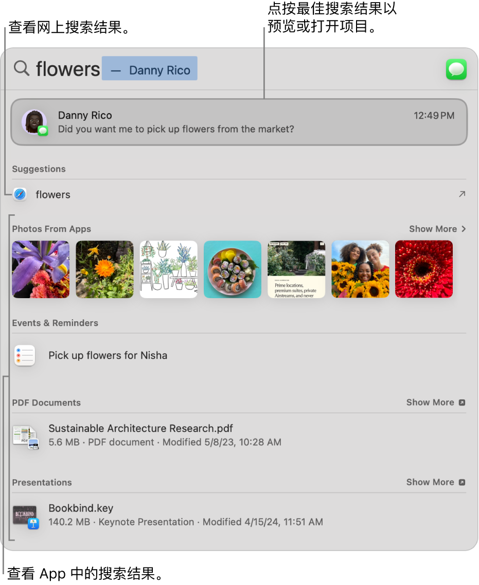 如何在 Mac 上合理使用 Spotlight 聚焦搜索功能？ - 知乎