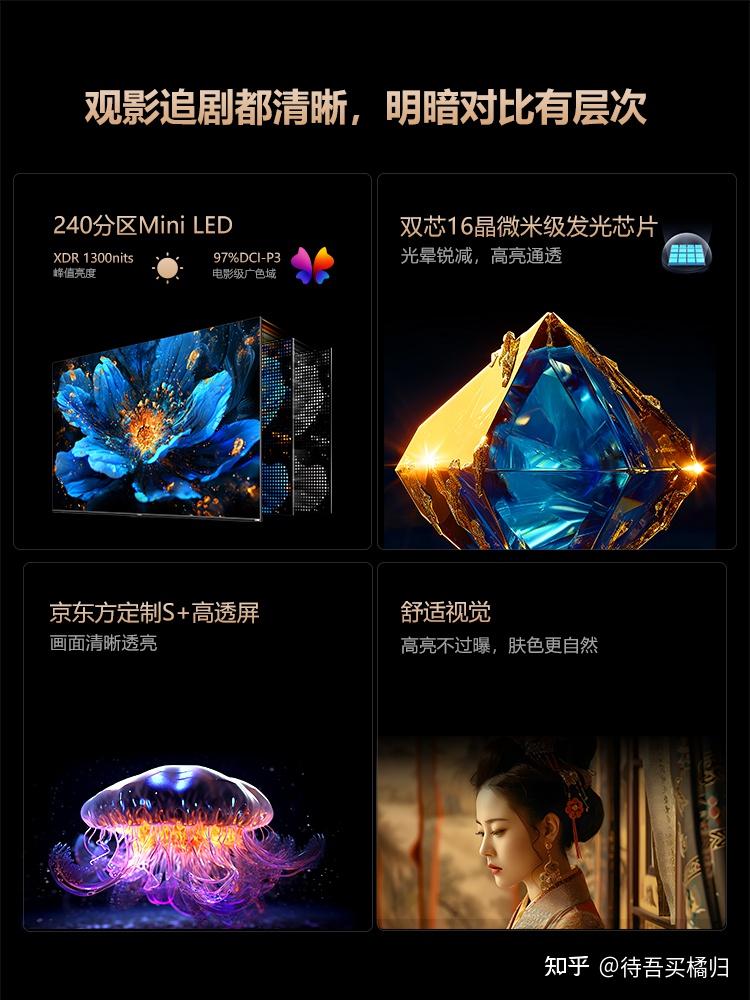 创维新品A5D Pro：观影与游戏的极致体验 - 知乎