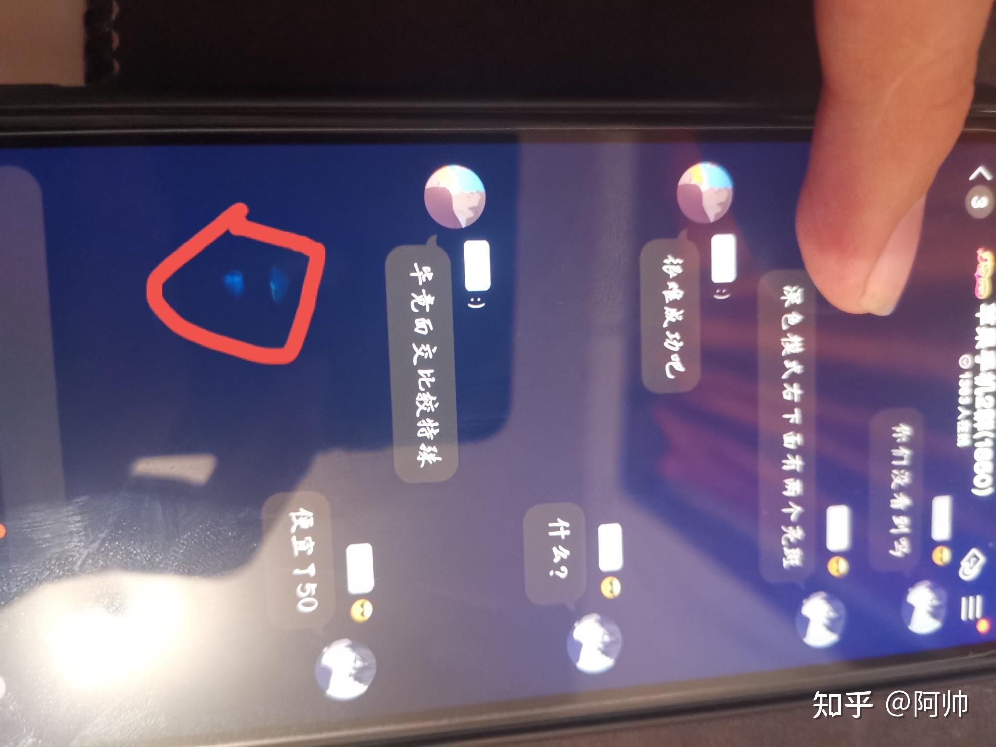 麻烦各位看一下这个是漏液还是亮斑 知乎