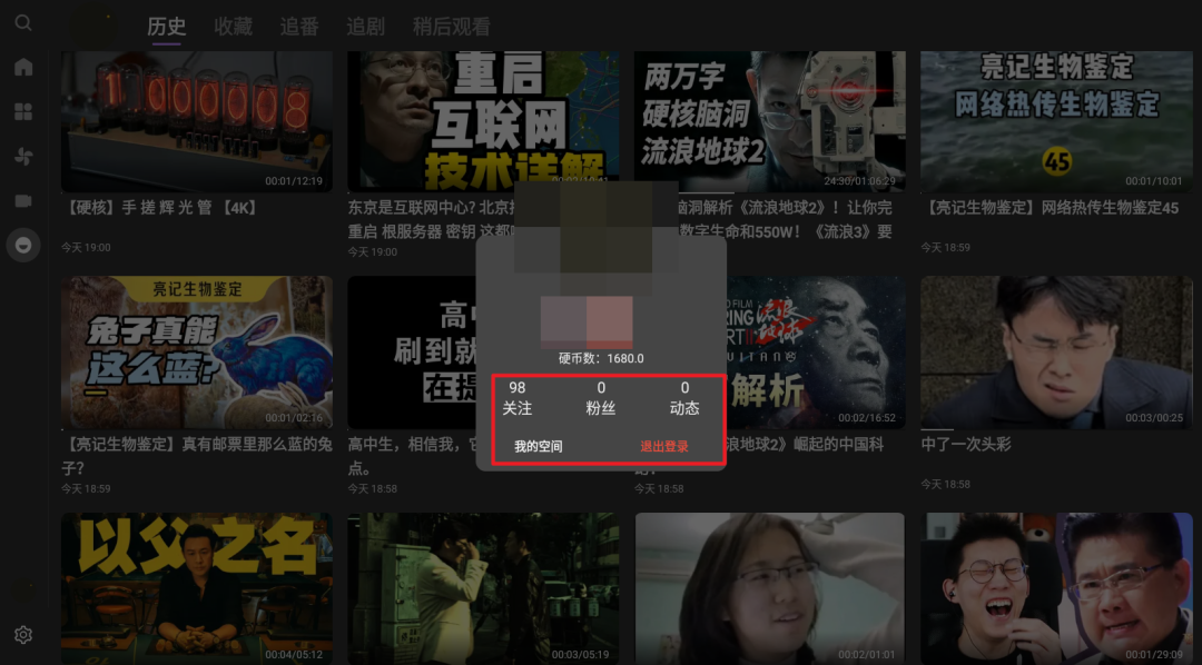看B站用这个特殊版，才知道什么叫爽！ - 知乎