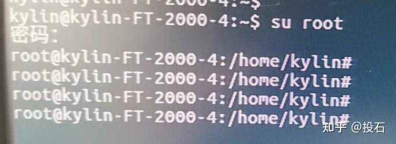 Kylin os下创建root用户登录 - 知乎