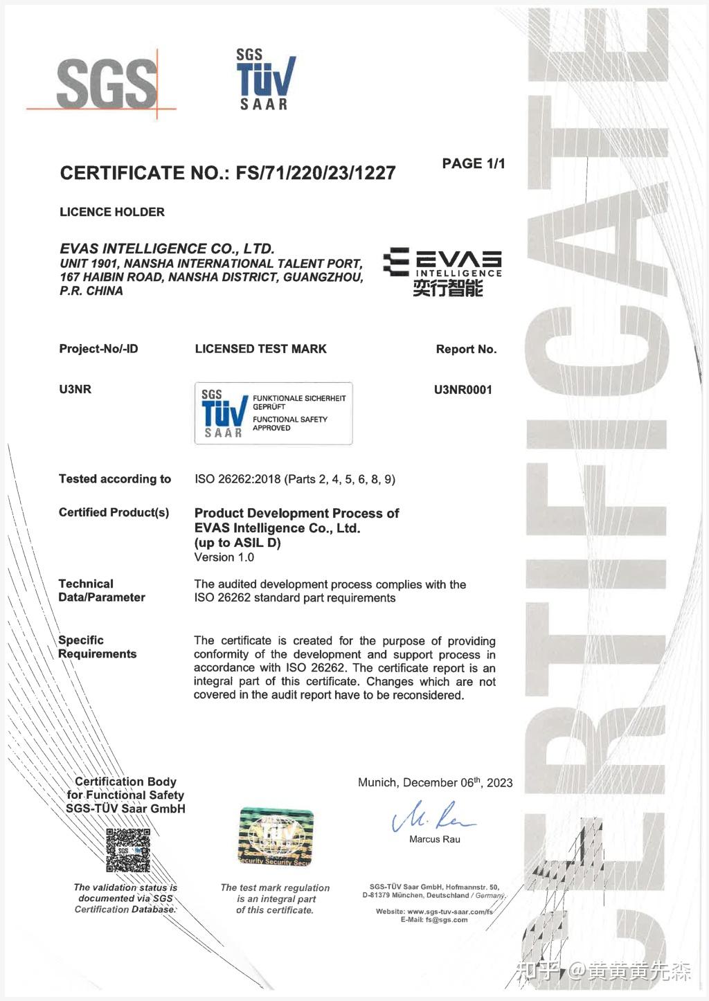 SGS授予奕行智能ISO26262:2018汽车功能安全最高等级ASIL-D流程认证证书 - 知乎