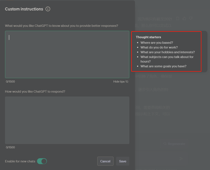 量身打造：ChatGPT Custom Instructions引领AI个性化革命 - 知乎