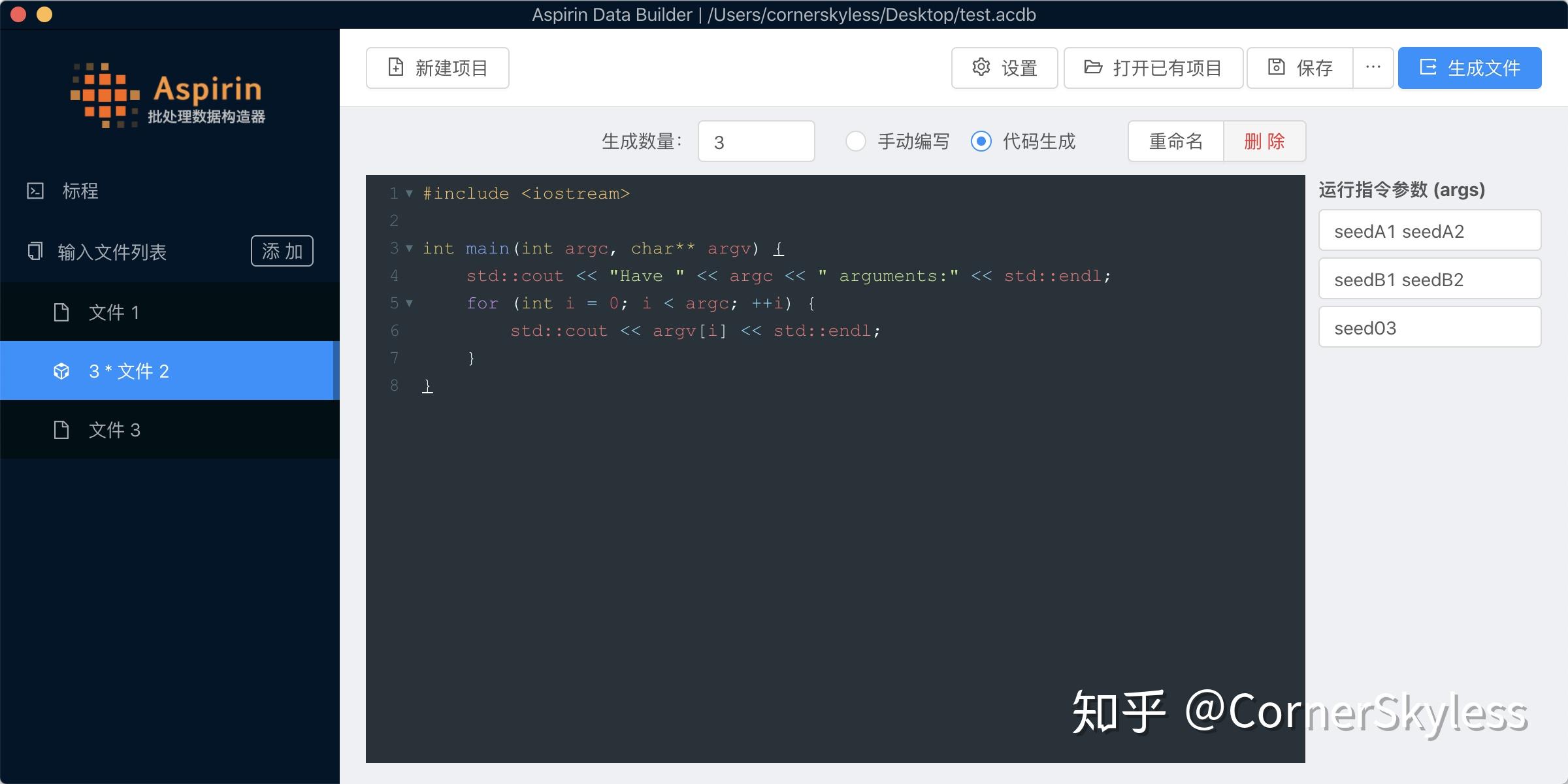 图形化的 OJ 数据生成器 - 知乎