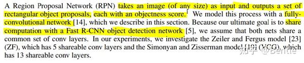 论文精读之Faster R-CNN（Towards Real-Time Object Detection with Region ...