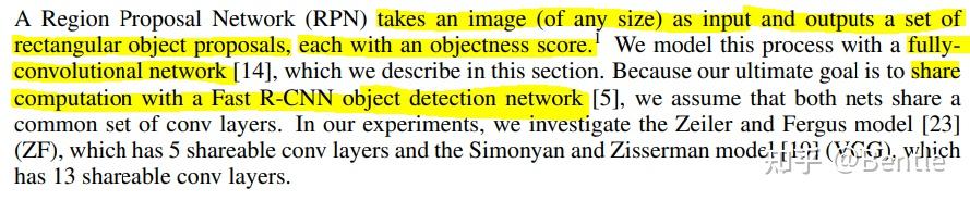 论文精读之faster R Cnn（towards Real Time Object Detection With Region