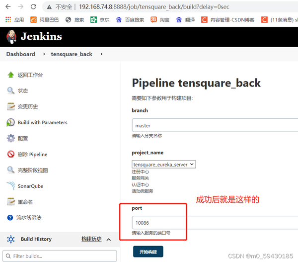Jenkins 微服务持续集成之前后端组合(SpringCloud微服务)（五） - 知乎