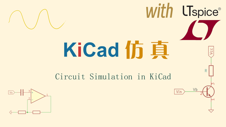 KiCad联合LTspice仿真 - 知乎