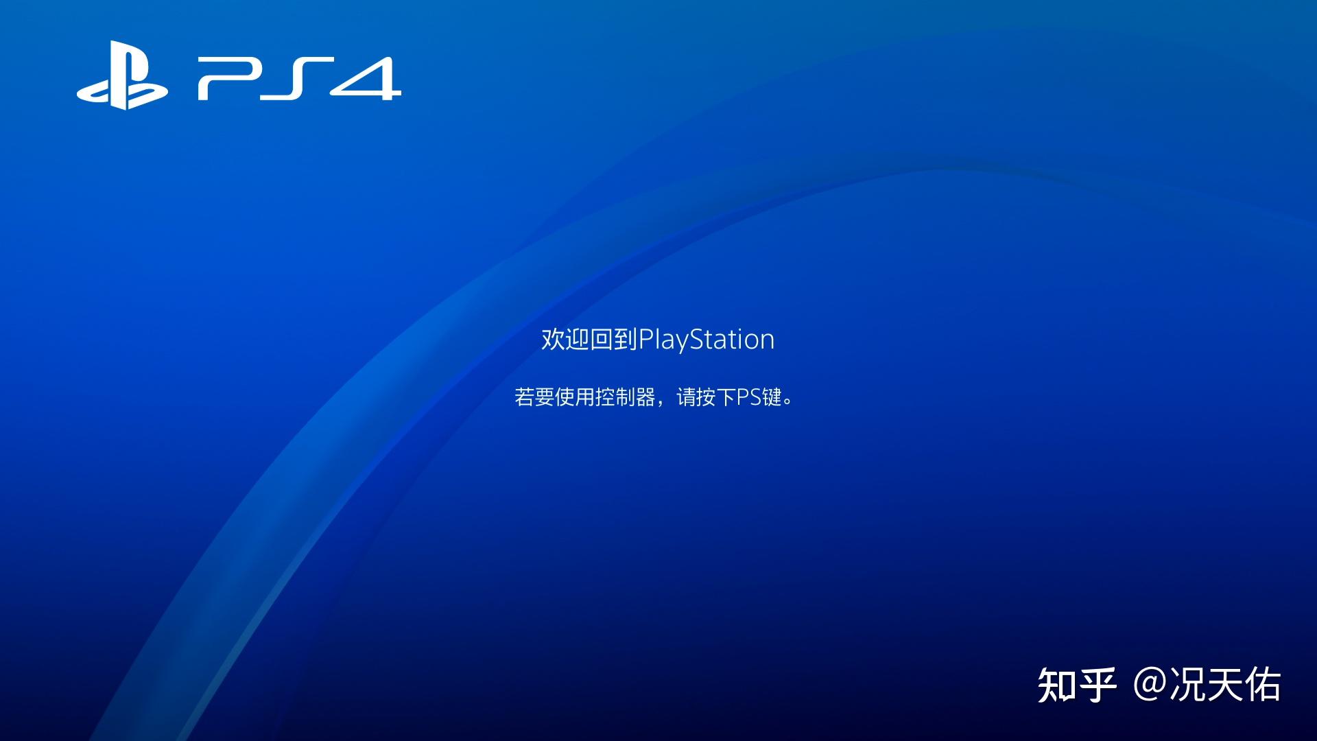 更换PS4 Pro内置SSD保姆级教程，PS4 Pro焕发第二春，再战三年。 - 知乎