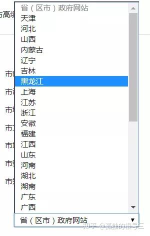 HTML基础（新手入门必看） - 知乎