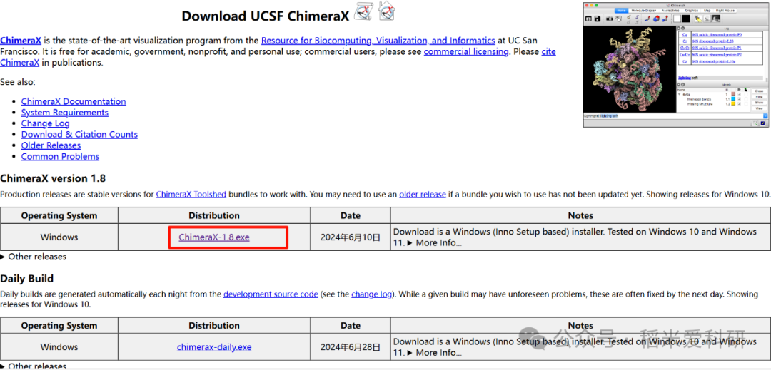 用ChimeraX来分析Alphafold3预测的蛋白互作位点 - 知乎