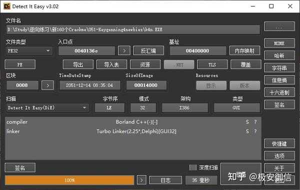 新160个CrackMe分析-第6组：51-60（上） - 知乎