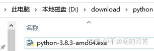 Python3.8.3最新安装教程(超详细) - 知乎