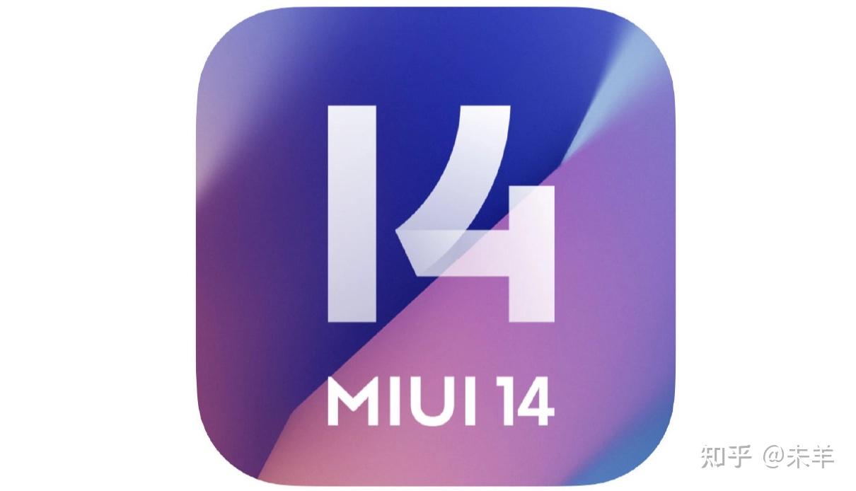 如何评价小米12月11日发布的miui14，有什么亮点和槽点？ - 知乎