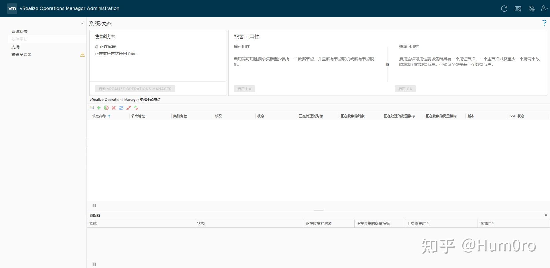 vrops vRealize Operations Manager 8云管平台部署与配置 - 知乎