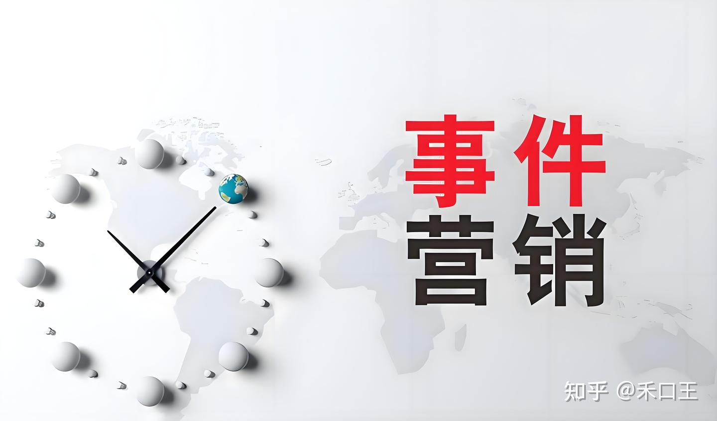 WEPR品牌公关案例：抓住热点，提升品牌影响力 - 知乎