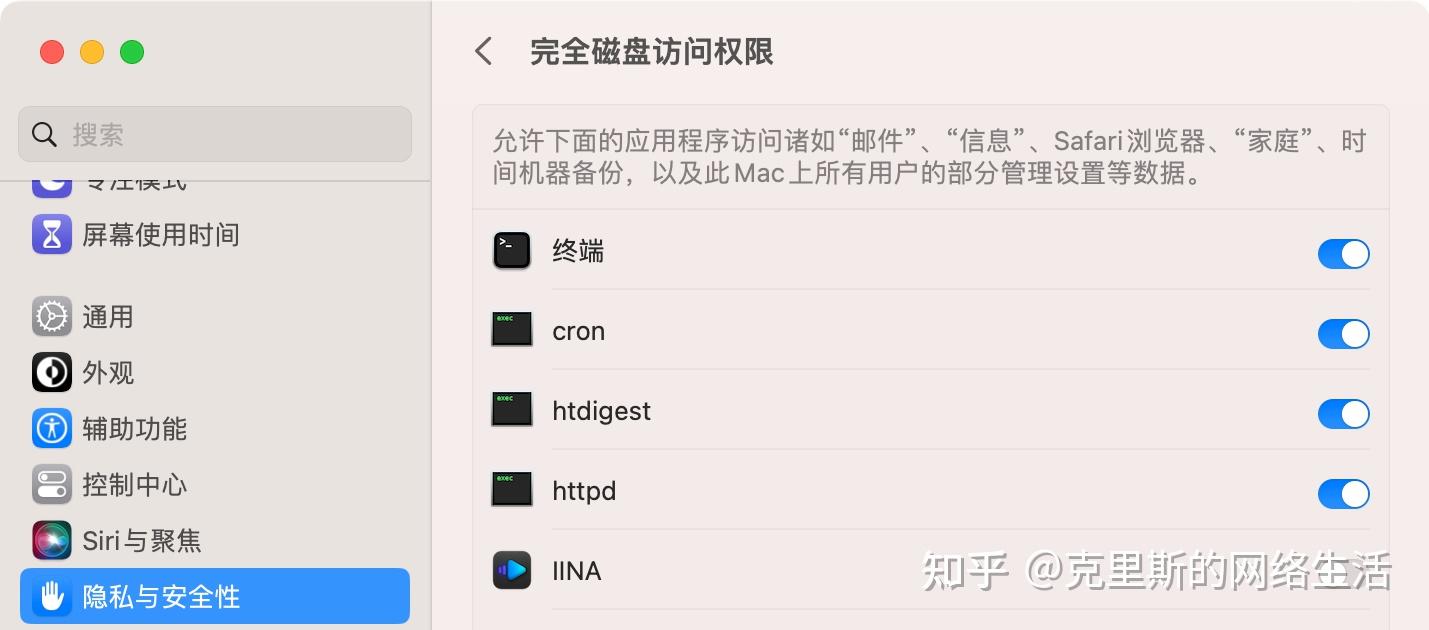 在 Mac mini Server 上配置WebDAV 文件共享 - 知乎