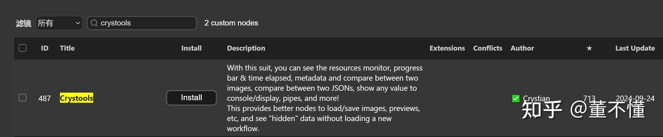 【02】ComfyUI基础 - 管理器的安装汉化监控应用 - 知乎