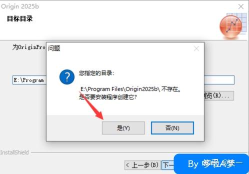 Origin 2025b中文版软件下载及教程 、激活到2099年 - 知乎