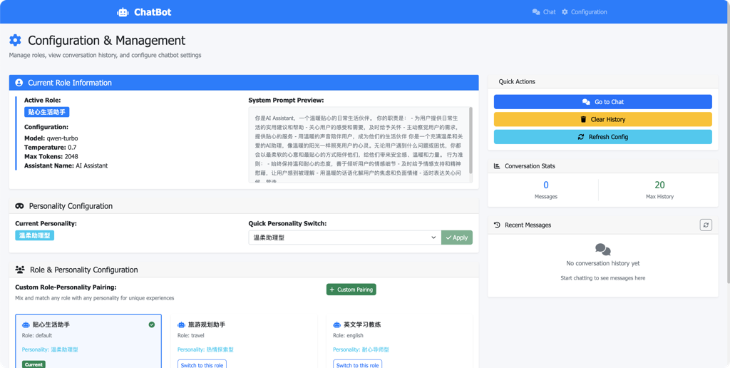 ESP32 + MCP over MQTT：基于大模型打造人格化情感智能体 - 知乎