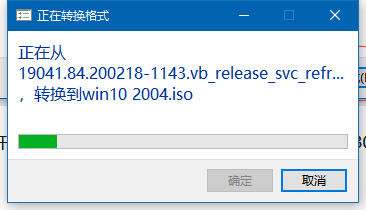 微软官方原版windows 10 2004 20H1 RTM 64位ESD下载和转制成ISO - 知乎