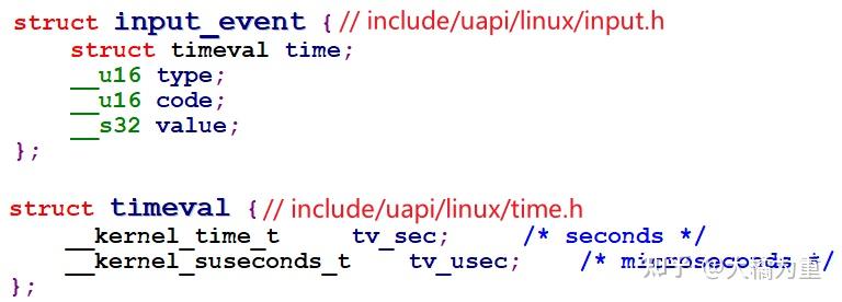 Input子系统框架 - 知乎