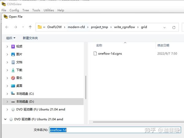 CGNS从入门到精通（12）CGNS写入流场简单测试 - 知乎