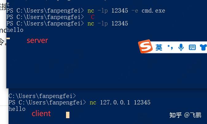 Windows nc命令用法介绍 - 知乎