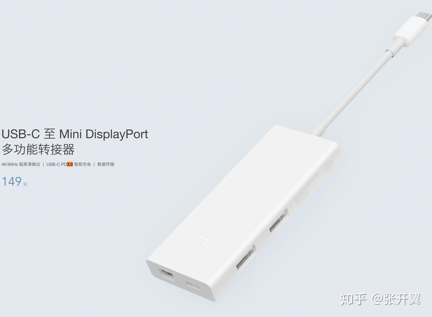 Mac 外接 4K/60Hz 大坑分析 - 知乎