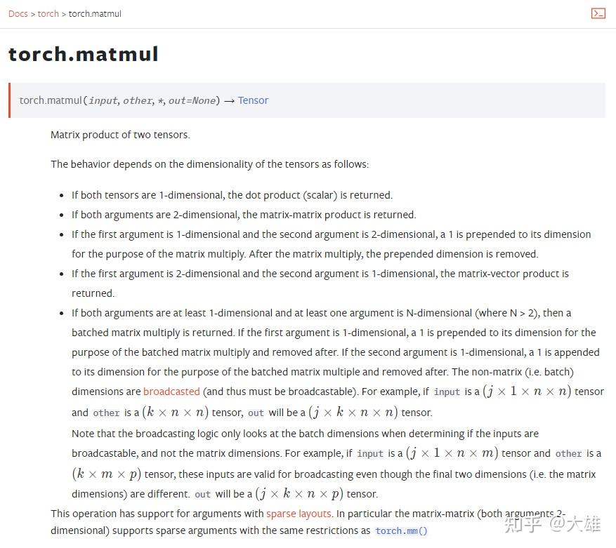深入理解PyTorch张量乘法：torch.matmul函数全面解析 - 知乎