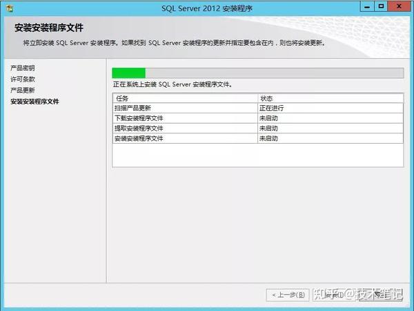 SQL Serevr 2012 安装教程 - 知乎