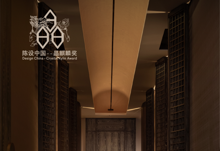 MOSOM墨森设计喜获2023陈设中国·晶麒麟奖！ - 知乎