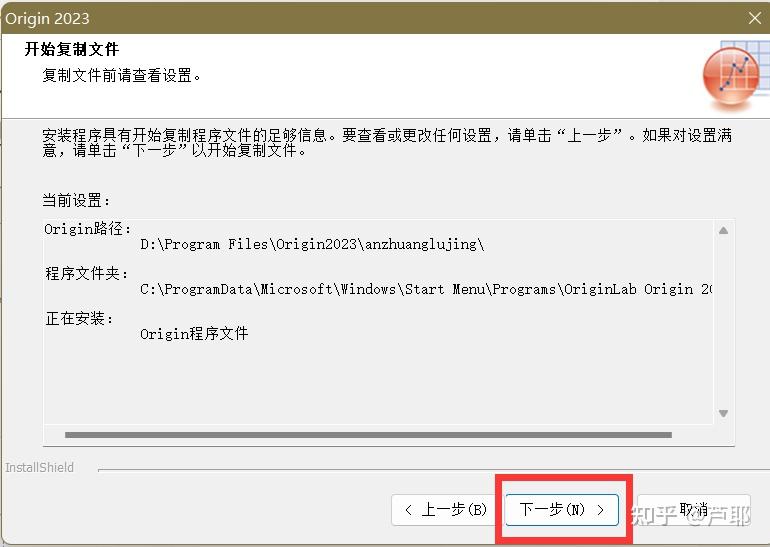 origin正版免费下载+安装教程 - 知乎