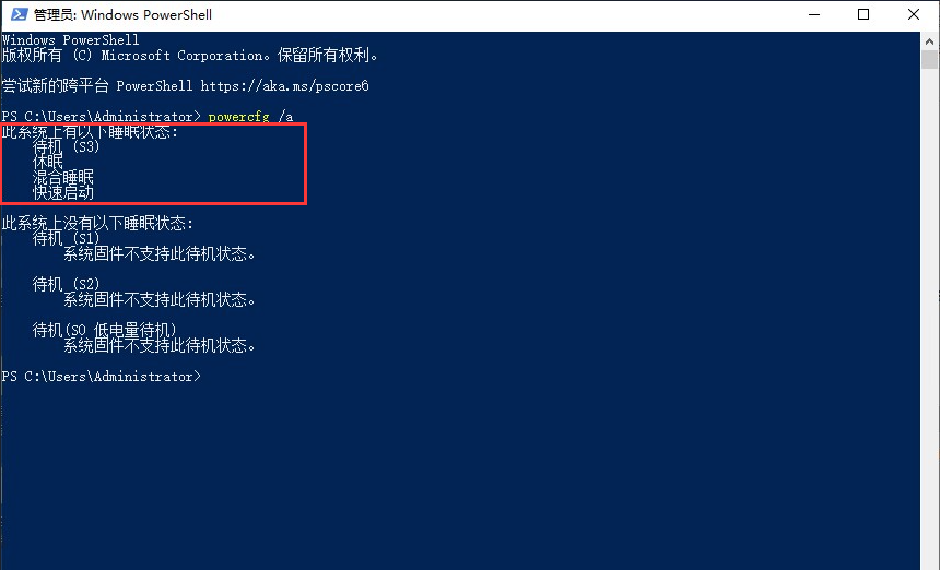 Win11系统中的关机、重启、睡眠和休眠有哪些区别？ - 知乎
