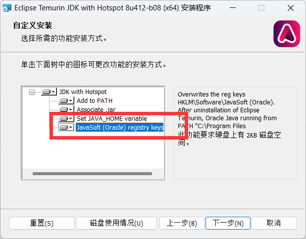 安装JDK后renpy打包仍提示请下载安装JDK的解决办法 - 知乎