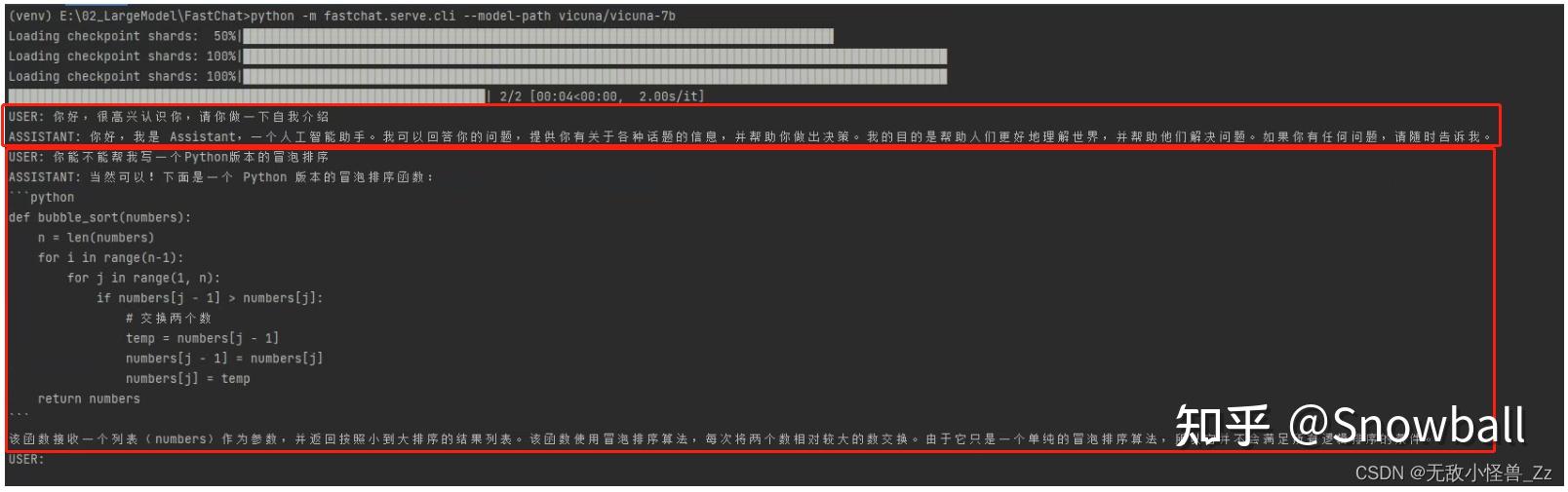 保姆级教程：Linux和Windows下本地化部署Vicuna模型 - 知乎