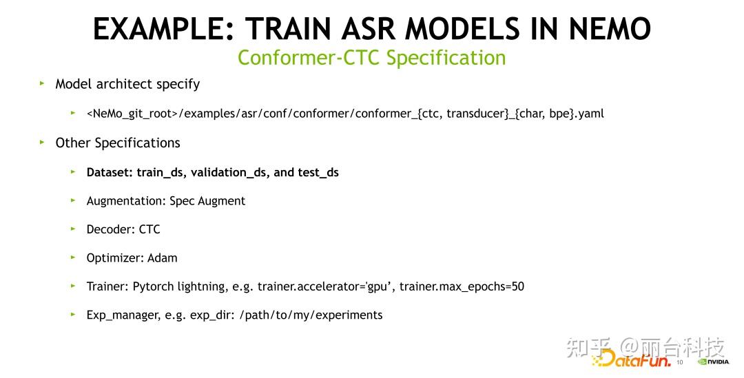 NVIDIA NeMo 支持对话式 AI 任务的训练与推理 - 知乎