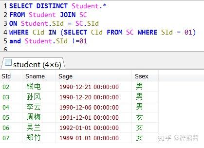 【SQL】SQL经典50题&答案 - 知乎