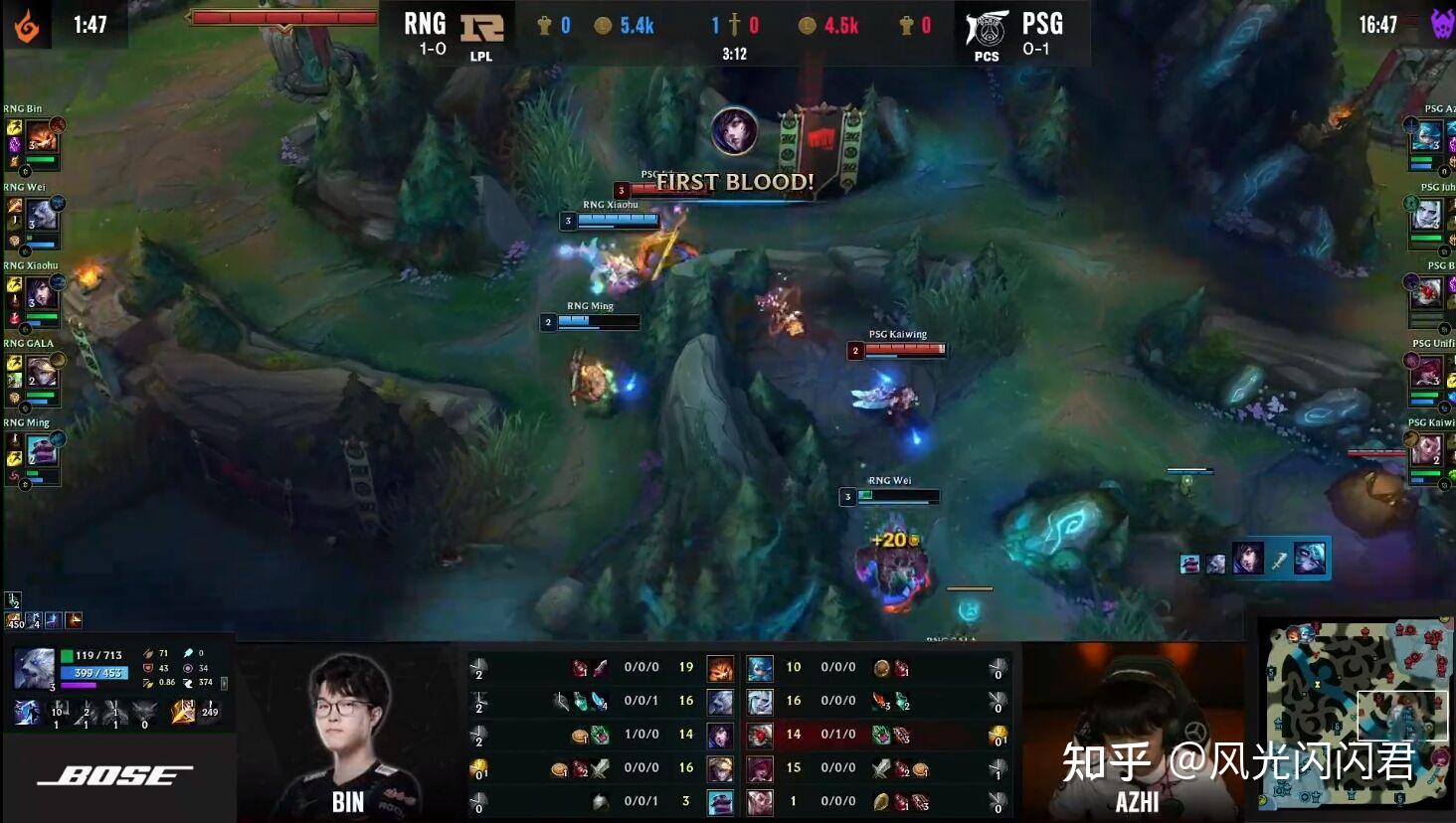 RNG二连胜 队员赶路图火了王多多却指出问题 赛后PSG发文称赞小虎 - 知乎