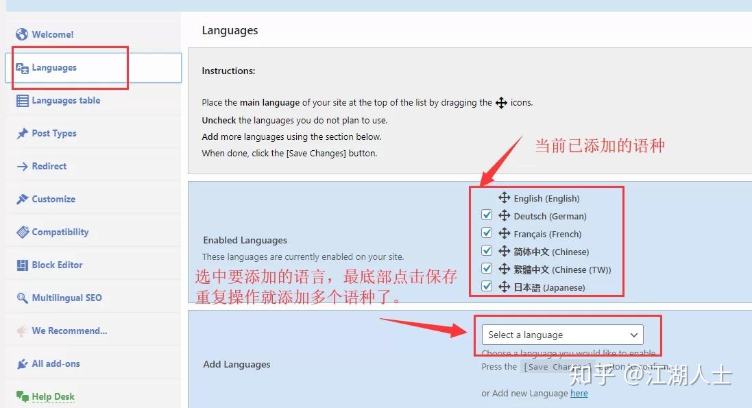 WordPress免费多语言插件，WPGlobus插件助您建立多语种网站 - 知乎