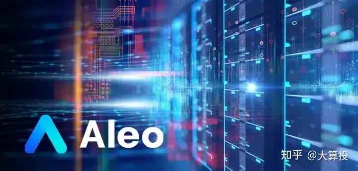 【大算投】启动新一轮激励竞赛，ALEO将是下一个重点市场！不要错过这个最具瞩目龙头隐私公链！ - 知乎