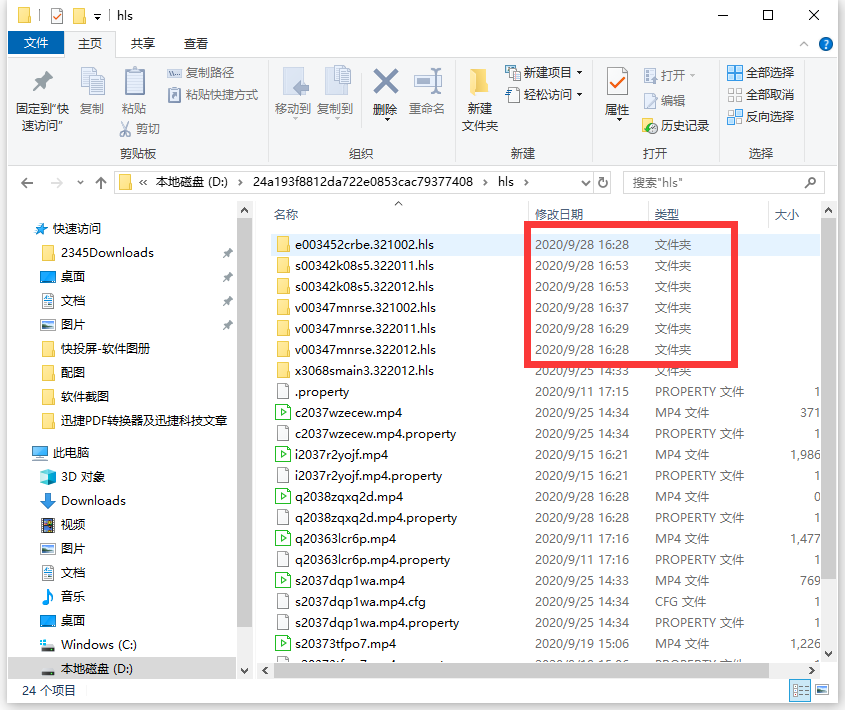 如何将QLV格式（腾讯视频）转换成MP4视频？ - 知乎