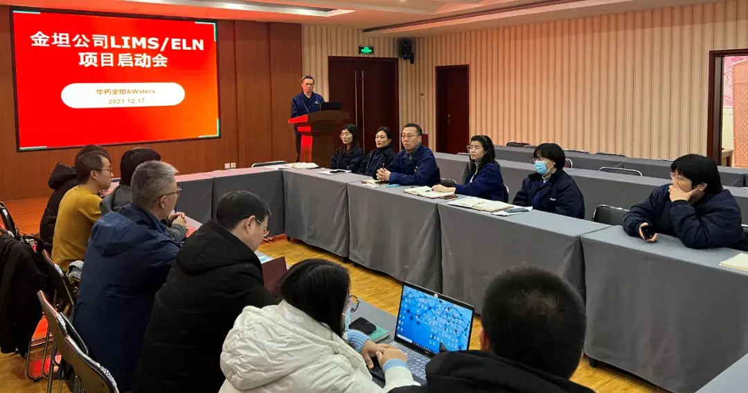 金坦公司启动Waters NuGenesis实验室信息管理系统，助力实验室实现数字化转型 - 知乎