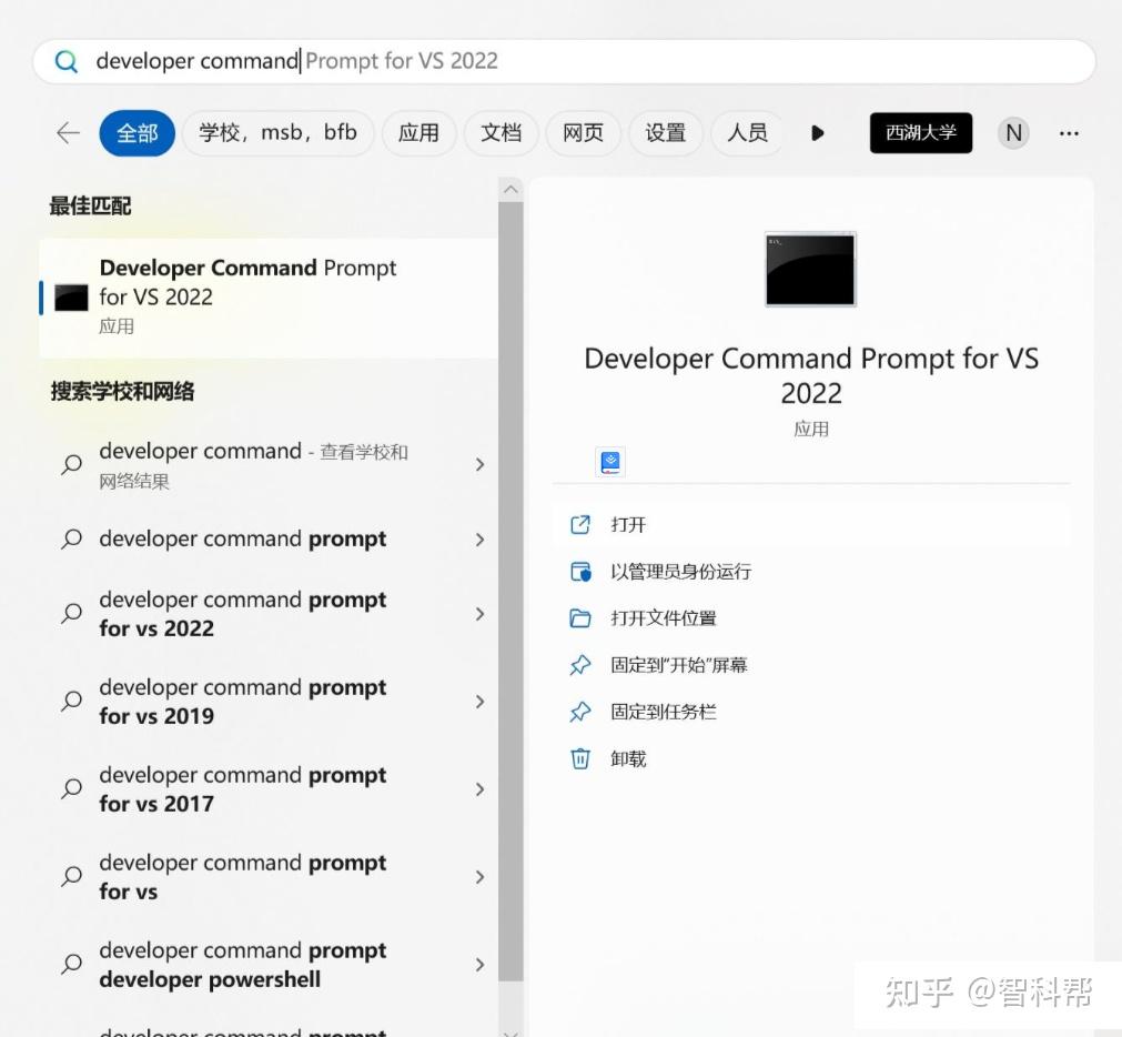 windows下安装airsim - 知乎