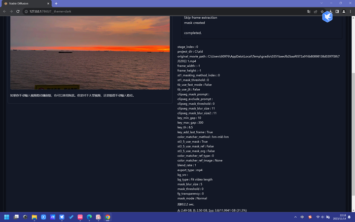 ebsynth utility空文件 - 知乎